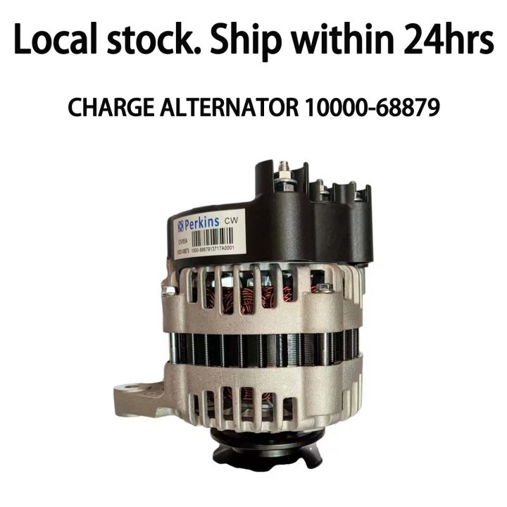 FG WILSON CHARGE ALTERNATOR 10000-68879 FOR DIESEL GENERATOR | Lazada PH