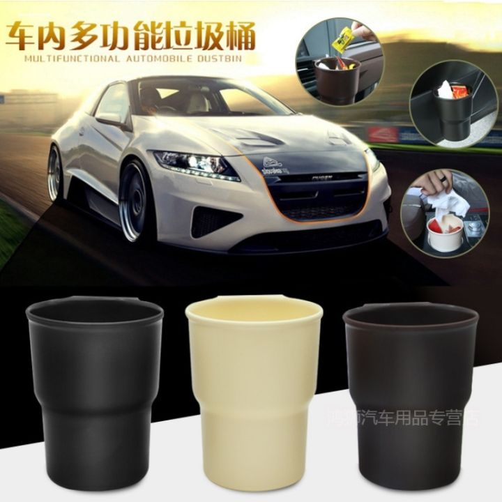 Cute Mini Car Trash Can Multi-Functional Vehicle Cup Holder Front Row ...