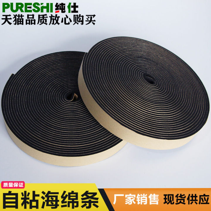 Self-adhesive EPDM Foam Rubber Seal Strip for Switchgear Cabinet ...