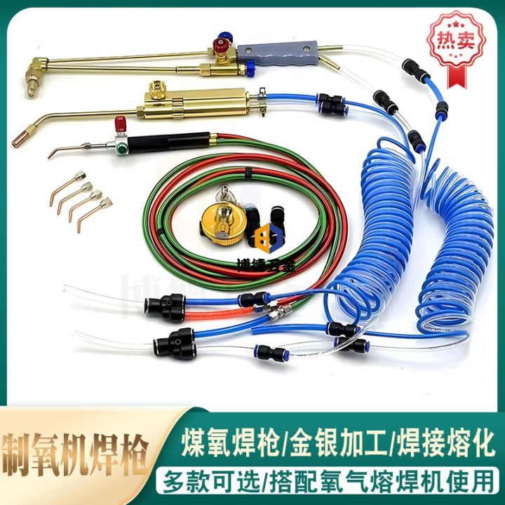Oxygen Fuel Welding Gun Melting Welding Repair Gas Cylinder Fueled ...