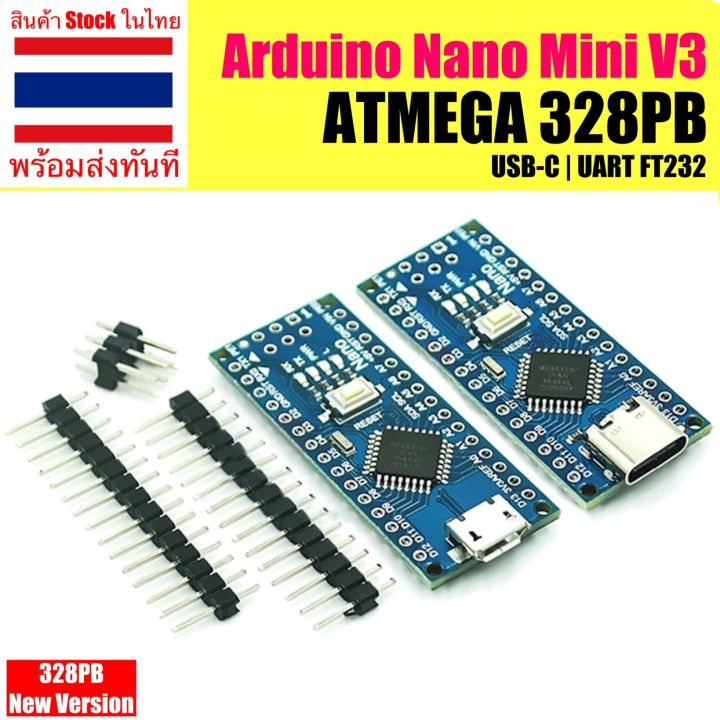 Arduino Nano Mini V3 ATMEGA 328PB รุ่นใหม่ล่าสุด USB Type-C ใช้ชิฟ ...