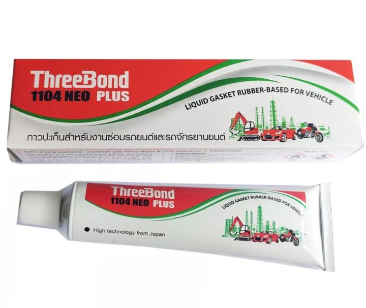 ThreeBond กาวทาปะเก็น กาว ทรีบอนด์ ขนาด 35 กรัม ของแท้ 100% รุ่น 1104 NEO PLUS | Lazada.co.th