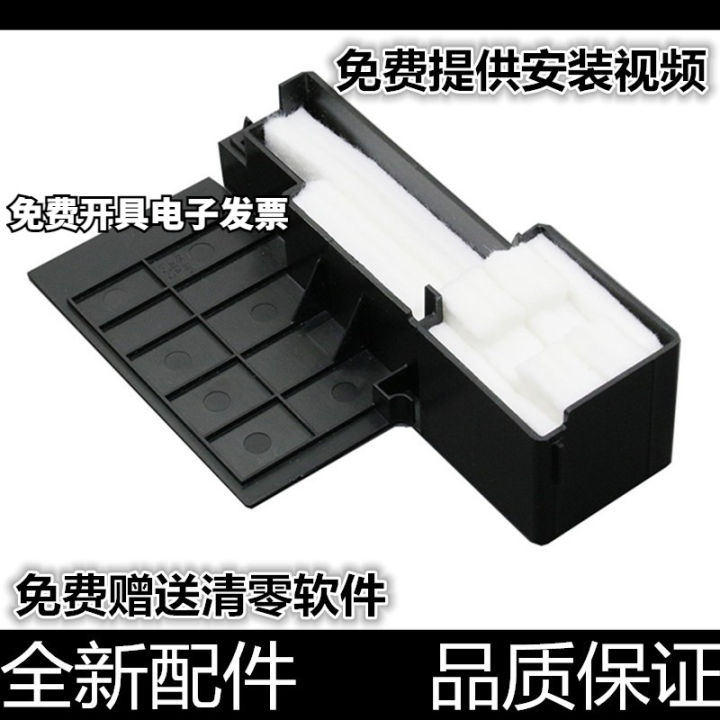 Applicable to Epson L130 Waste Ink Pad L301 358 L360 L363 365 380 368 ...