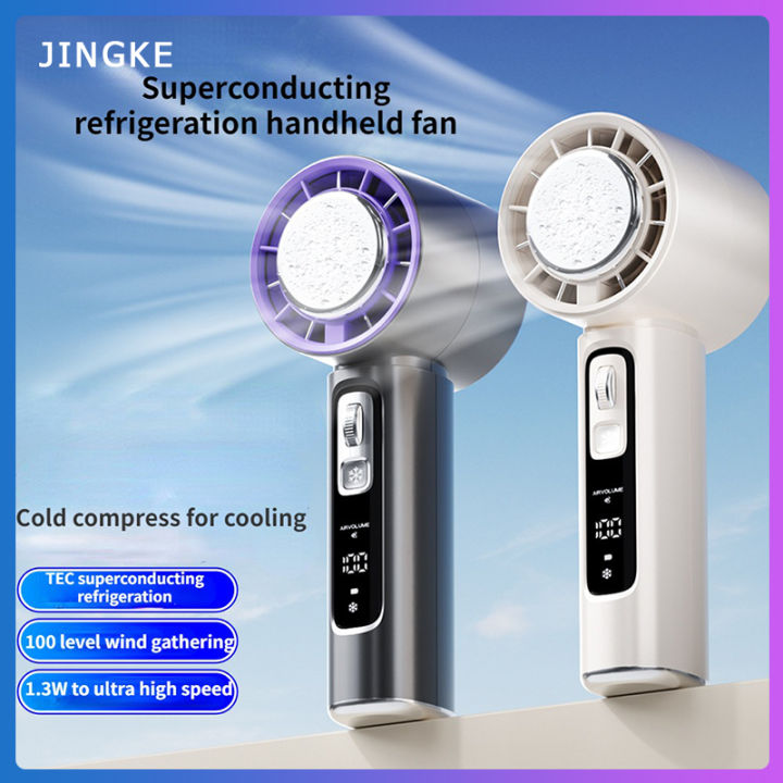 Xiaomi New Semiconductor Refrigeration Handheld Fan 100 Speed Fan ...