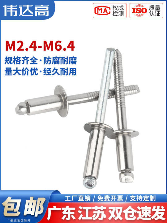 Stainless Steel 304 Full Steel Rivet round Head Open Type Sink Head ...