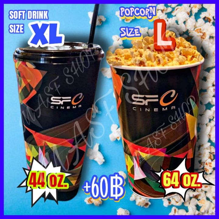 SF Cinema POPCORN ป๊อปคอร์น🍿 และน้ำ🥤 เอสเอฟ ซีเนม่า ใช้ได้ทุกสาขา ( ส่ง ...