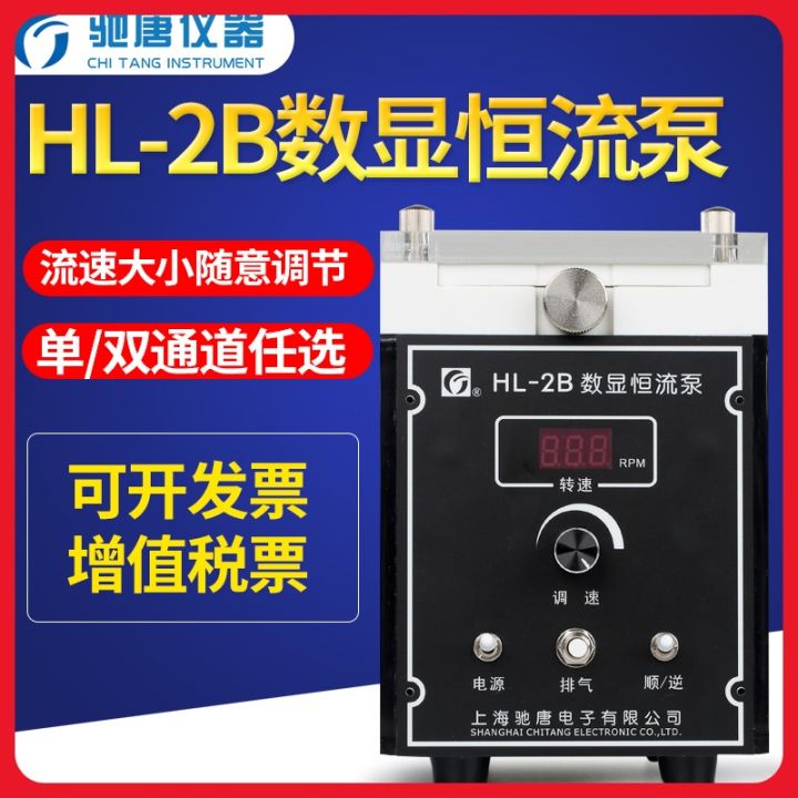 Chidang Peristaltic Pump Mini HL-2B Digital Display Constant Flow Pump ...