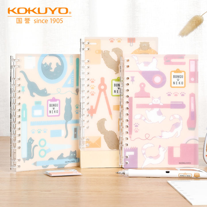 Japanese Kokuyo Guoyu Stationery Cat Ultra-Thin Loose Spiral Notebook ...
