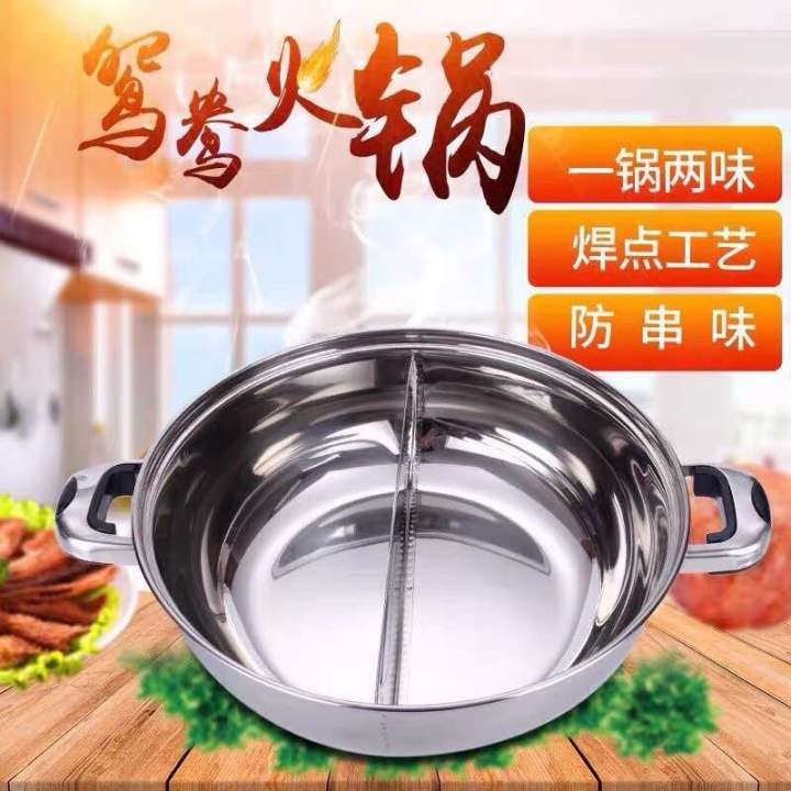 Stainless Steel 2-In-1 Separate Hot Pot Two Flavor Steamboat With Glass ...
