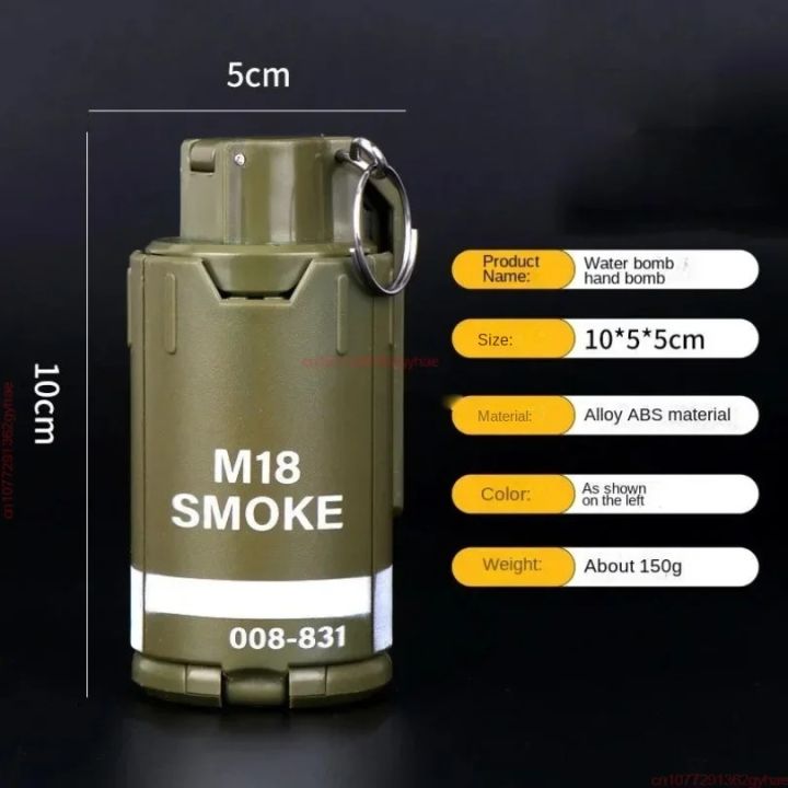 Toy M18 Smoke Explosive Water Gel Grenade Model Military Toy for Adults ...