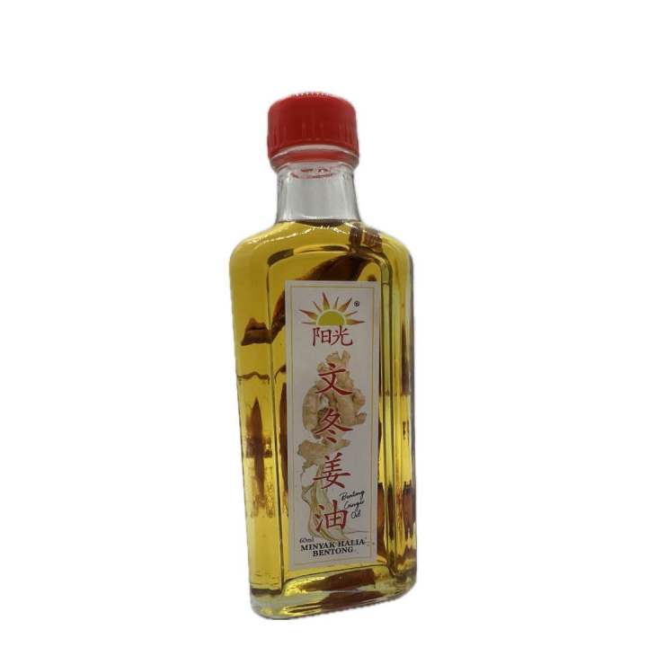 Yang Guan Bentong Ginger Oil Minyak Halia Bentong 文冬姜油 | Lazada