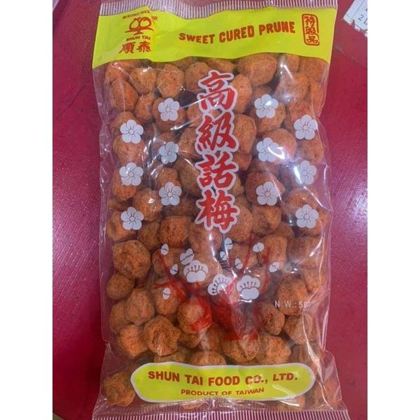 RED KIAMOY 500G | Lazada PH