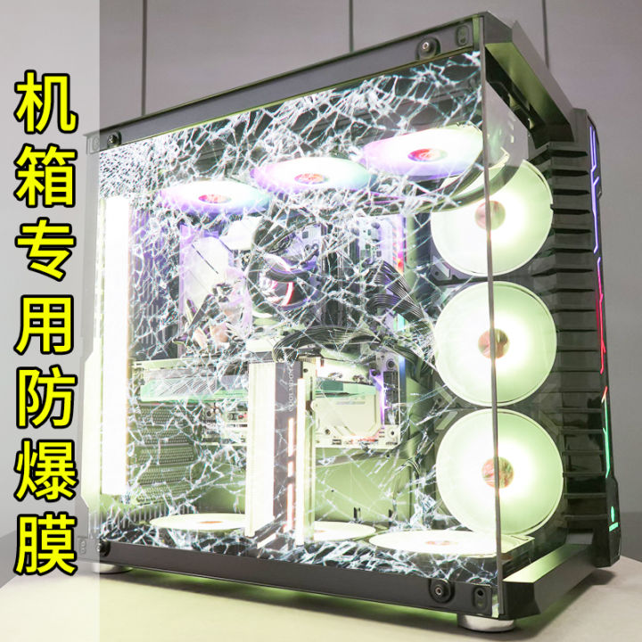 Explosion-Proof Tempered Glass Film Invisible Protective Home Safety ...