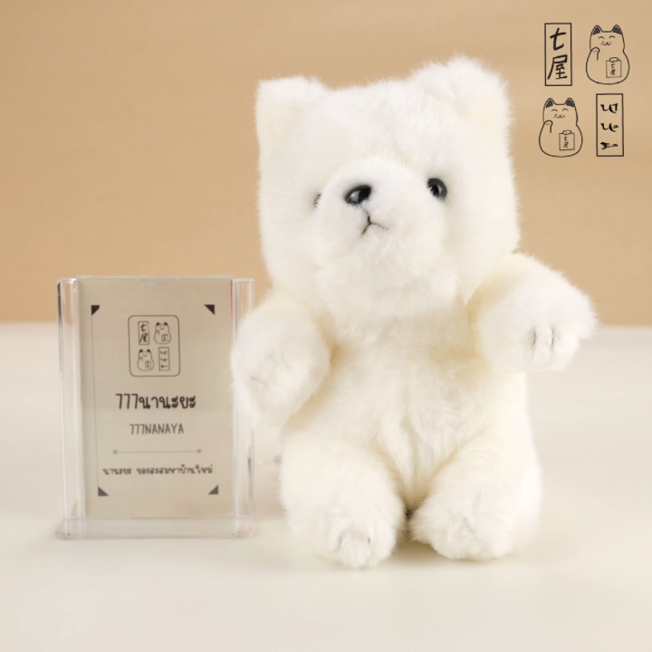 ตุ๊กตา หมีขาว Paula-kun 🍀 CUTE Marine Collection Polar Bear Plush - สูง ...