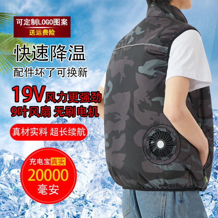Smart Cooling Vest Thin Sleeveless Work Clothes Group Uniform Air ...