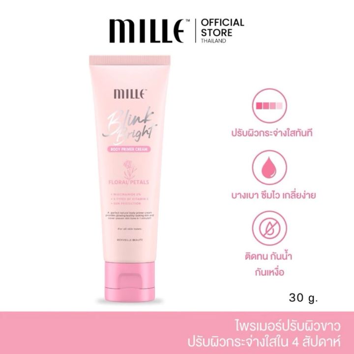 MILLE BLINK BRIGHT BODY PRIMER CREAM | Lazada