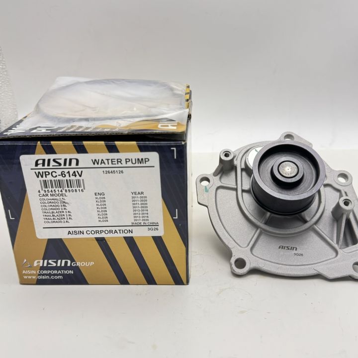 ปั๊มน้ำ AISIN (CHEVROLET COLORADO / TRAILBLAZER) WPC-614V | Lazada.co.th