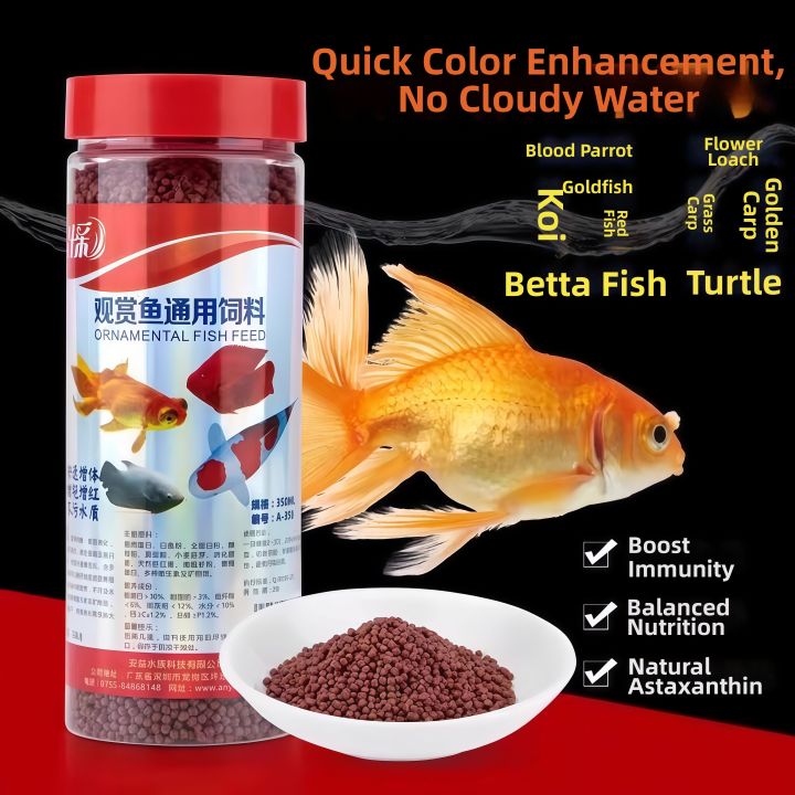 General Purpose Ornamental Fish Food Floating Small Granules | Lazada PH