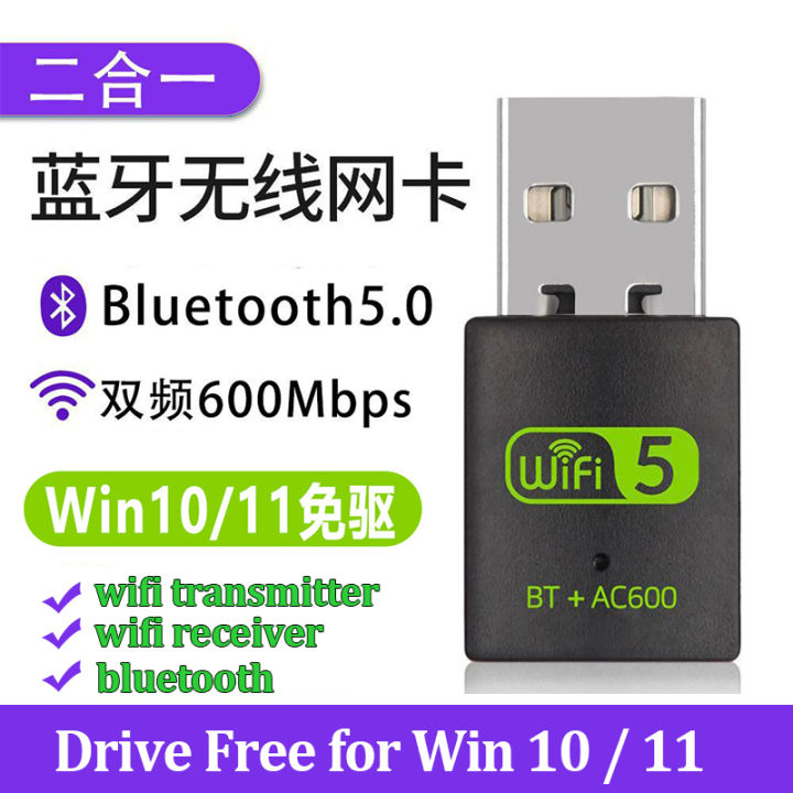2023 New USB WiFi Adapter Bluetooth 5.0 Dongle 2-in-1 Dual Band 2.4G ...