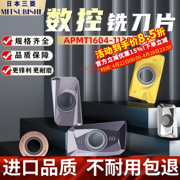 Milling Blade Apmt1604 Alloy Coating 1135 Processing Center Fast ...