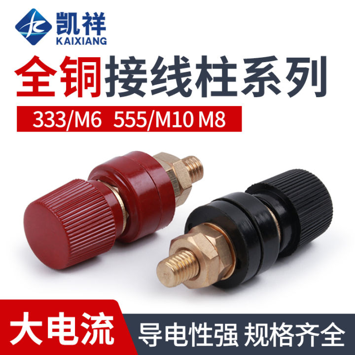 Copper Cylinder Wire Holder Power Supply Wiring Terminal Welding ...