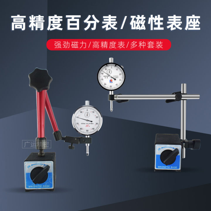 Dial Indicator Mechanical Pointer Indicator Head plus Magnetic Watch ...