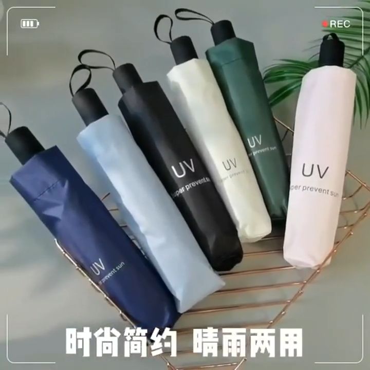 Automatic UV Sunscreen Umbrella Automatic Folding Umbrella Anti ...
