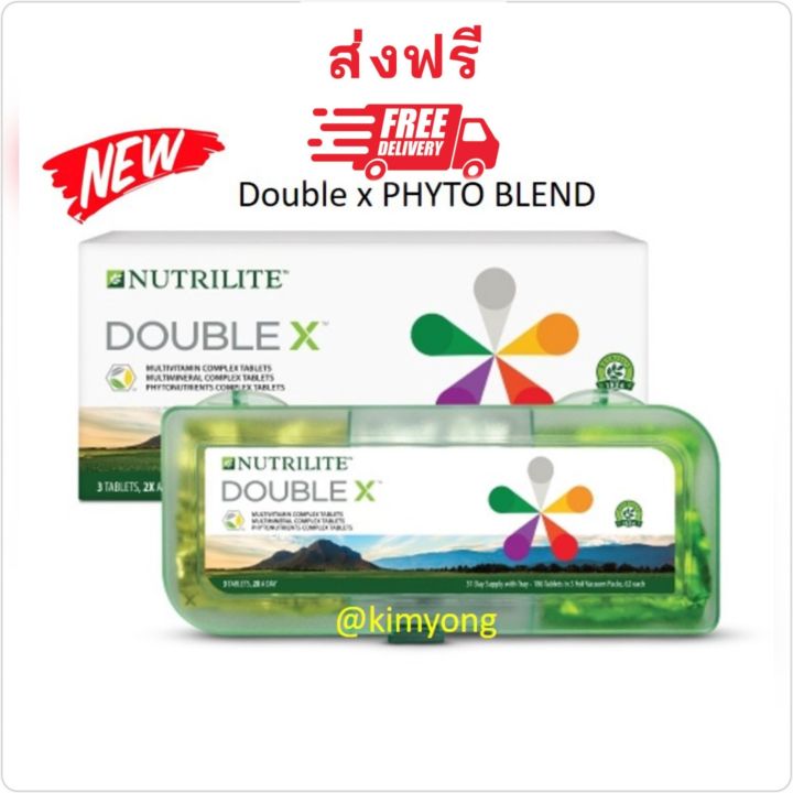 Amway Nutrilite Double X phyto blend Refill นิวทริไลท์ ดับเบิ้ลเอ็กซ์ ...