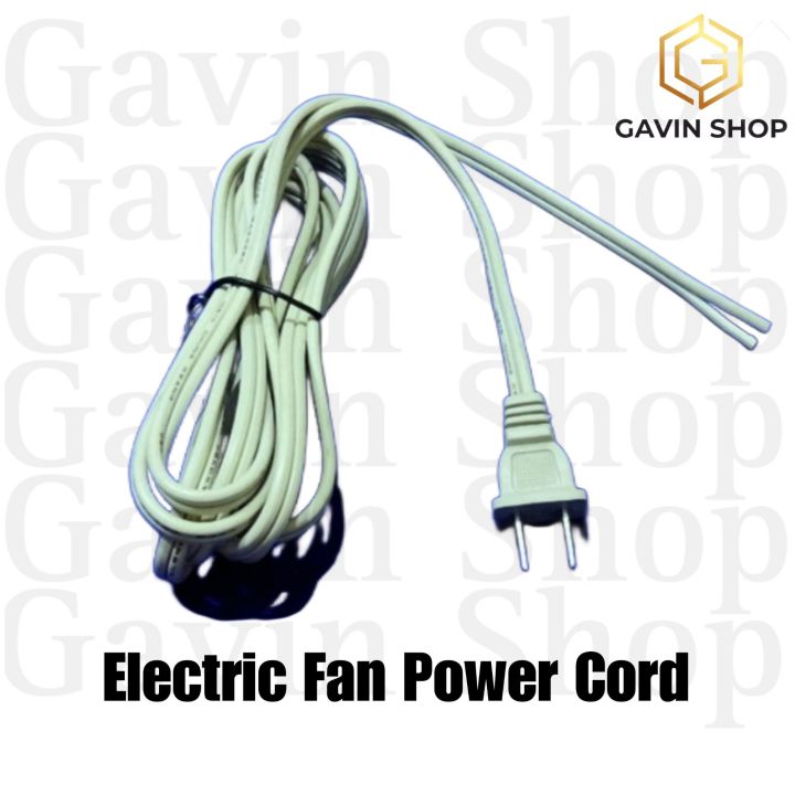 Electric Fan Power Cord (Heavy Duty) | Lazada PH