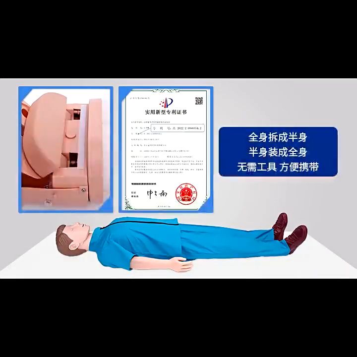 【Manila Stock+COD】CPR AED First Aid Training Dummy Manikin ...