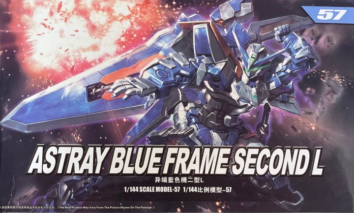 HG 1/144 Astray Blue Frame Second L (57)[TT] | Lazada.co.th