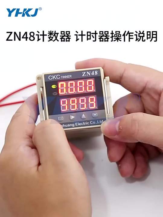 ZN48 Series Digital Time Relay Counter 220VAC 380VAC 24VDC Multifunction Timer Rotating ...