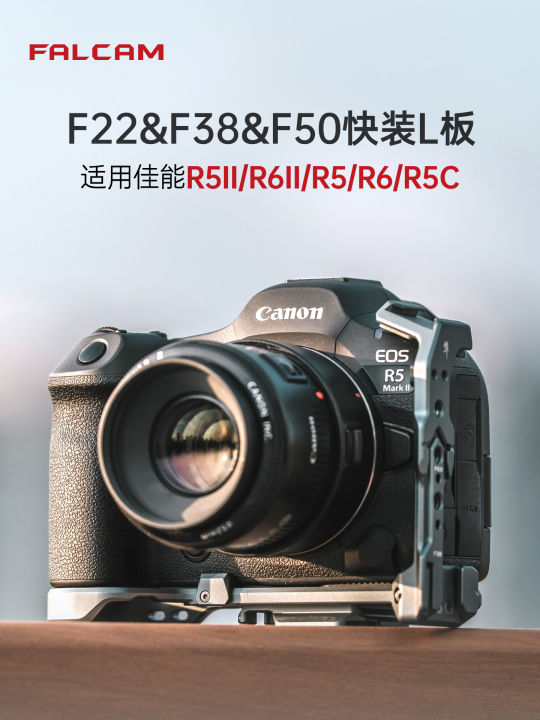 Falcam | แผ่นฐานกล้องถอดเร็ว | Lazada.co.th