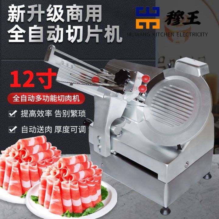 Automatic Commercial Electric Slicer Frozen Meat Cutter Machine Semi ...