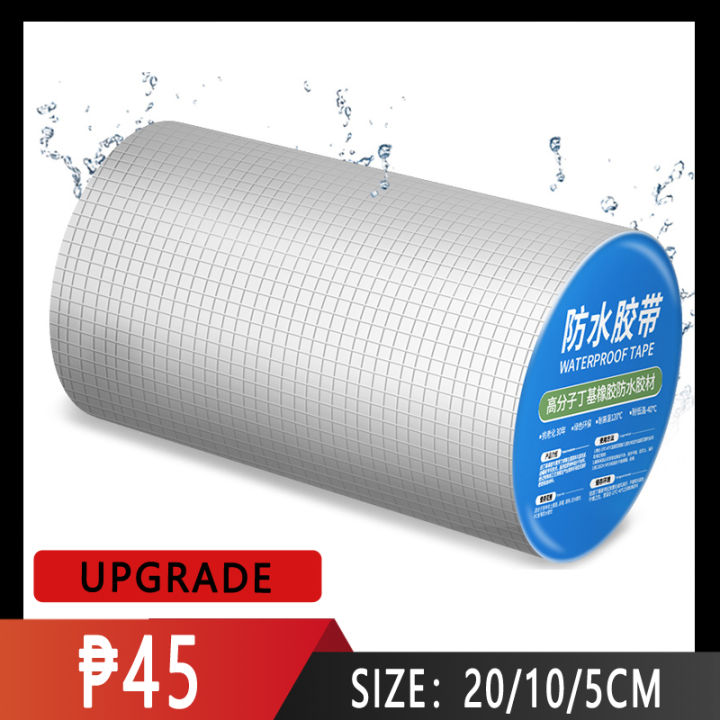 【20cm/30cm】Aluminum Foil Butyl super strong pantapal sa bubong Tape ...