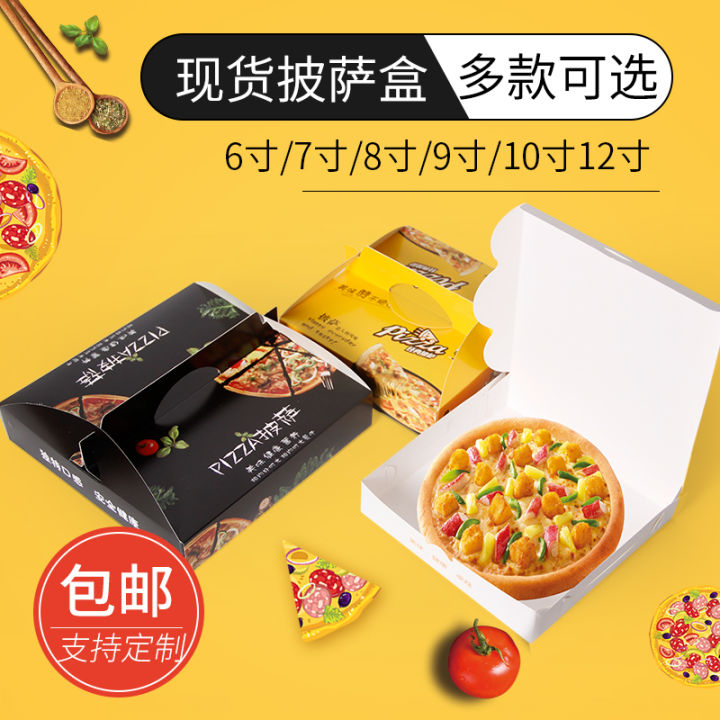 Satchel Takeaway Pizza Box 6/7/8/9/10/12-Inch Pizza to-Go Box Non ...