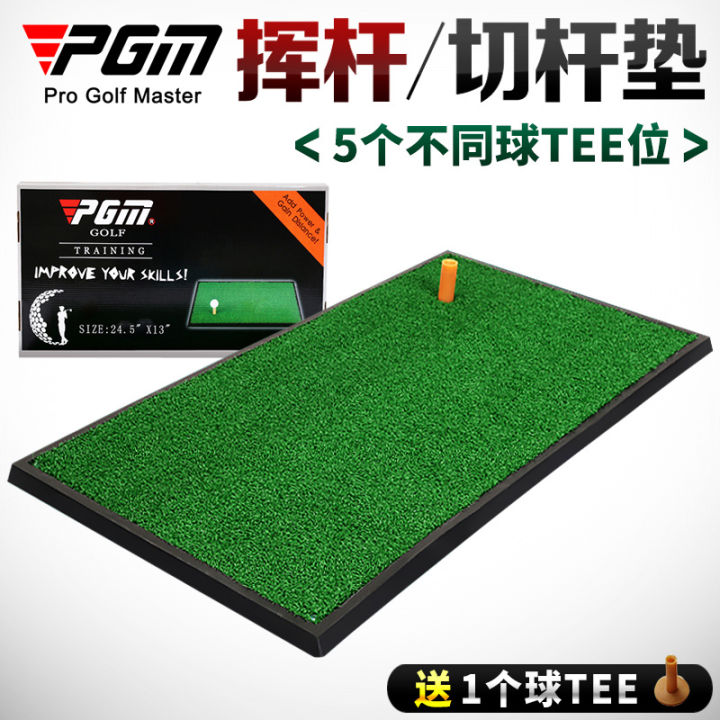 PGM Indoor Golf Golf Mat Portable Practice Mat Family Practice Net ...
