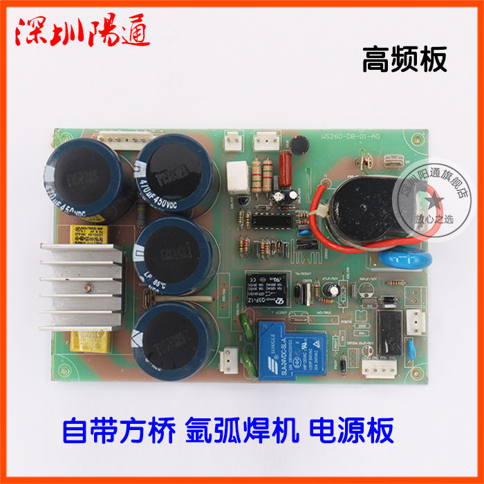 WS/Tig Series Arc Welding Machine High Frequency Board with Rectifier ...