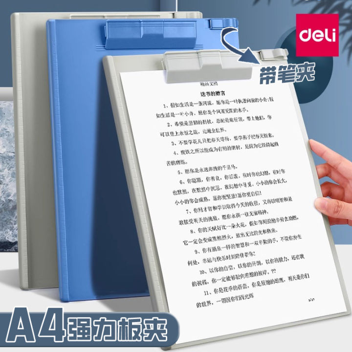 Deli A4 Writing Board File Folder Clip Student Test Paper Secretary ...
