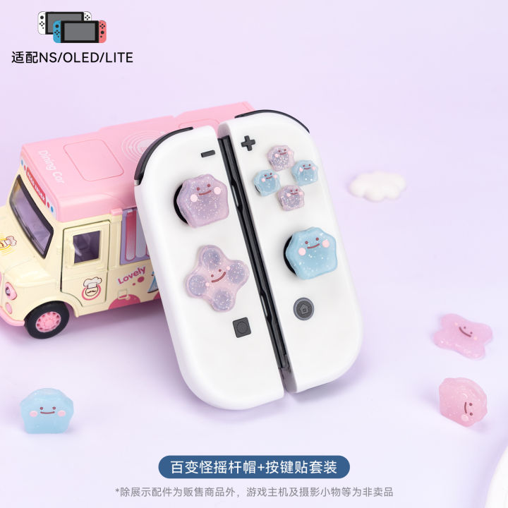 Geekshare Nintendo Switch Thumb Grip Caps Key Sticker Silicone Cute Cat ...