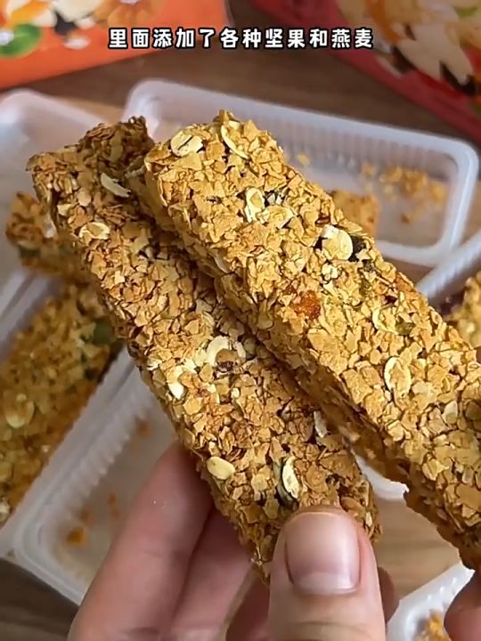 Fasimiyu แท่งโปรตีน แท่งโปรตีนจากธัญพืช แท่งโปรตีนข้าวโอ๊ต แท่งโปรตีนถั่ว ขนมขบเคี้ยว ...