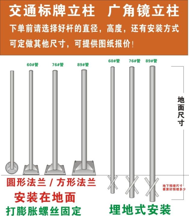 Traffic Sign Warning Board Stand Wide Angle Mirror Retroreflective ...