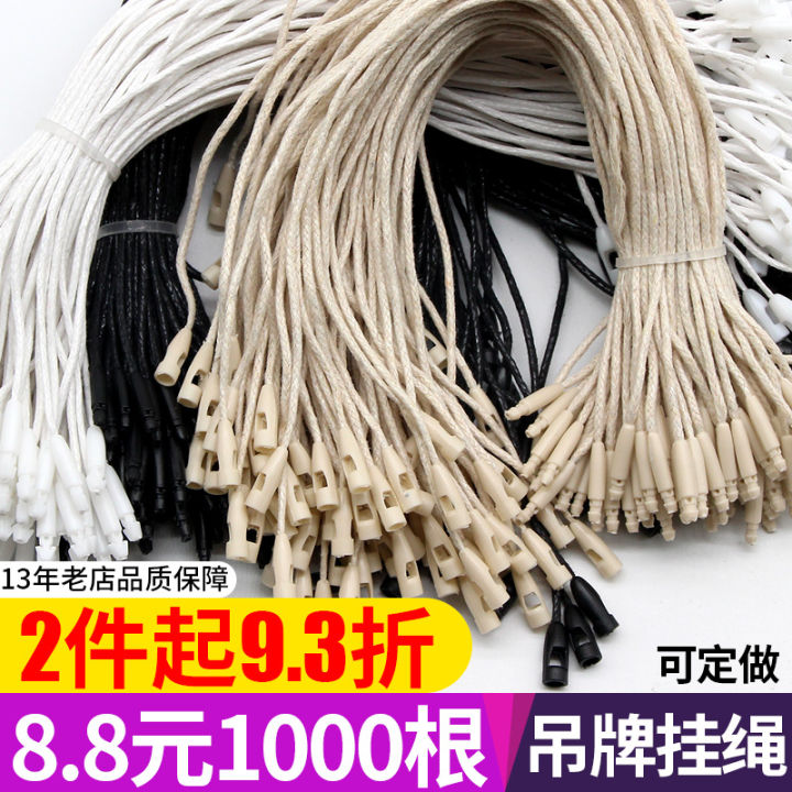 High-End Clothing Tag Hanging Rope Label Cord Clothes Accessory Premium ...