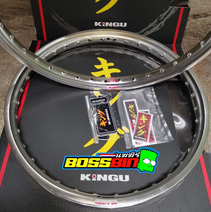 kingu Rim 1.2 1.4x17 | Lazada PH