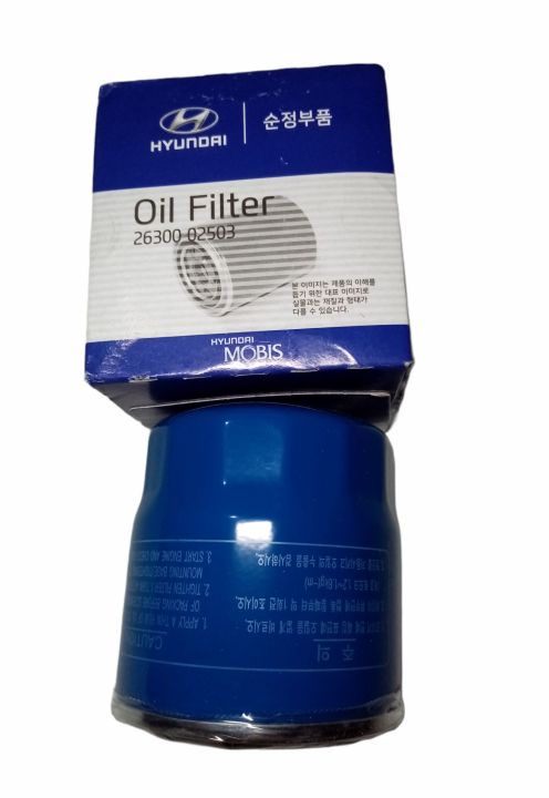 OIL FILTER GENUINE ORIGINAL FOR HYUNDAI GETZ 1.1 ENGINE 2005-2011 MODEL ...