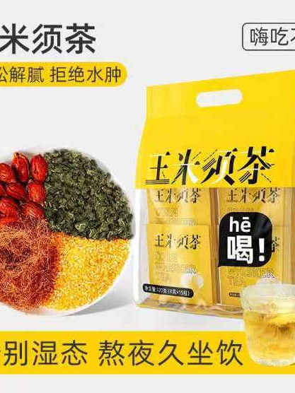 Yingkang Corn Silk Tea 80 Bags 120g for Afternoon Tea Night Owl Health ...