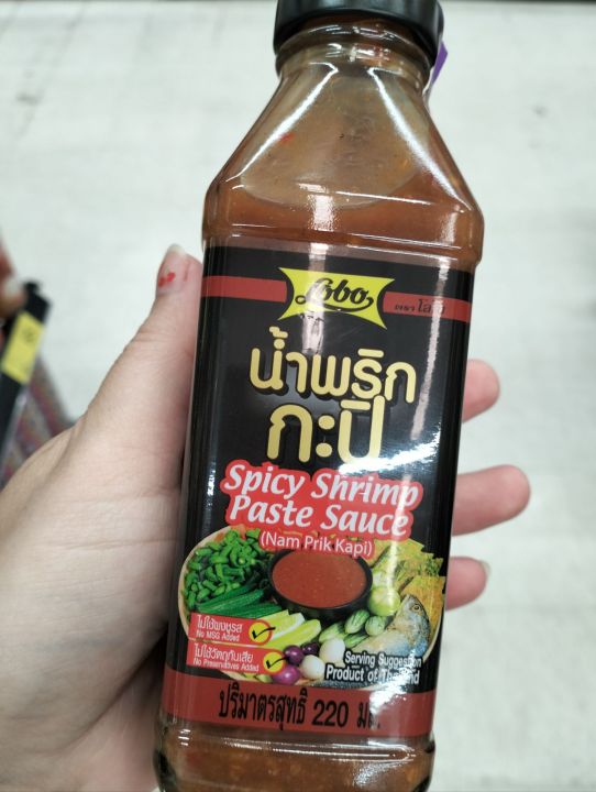 🇹🇭Lobo Brand Spicy Shrimp Paste Sauce (Nam Prik Kapi)220g, Chicken Rice ...