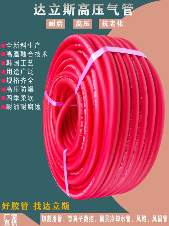 High Pressure 8mm Oxygen Acetylene Gas Pipe Cutting Welding Nitrogen ...