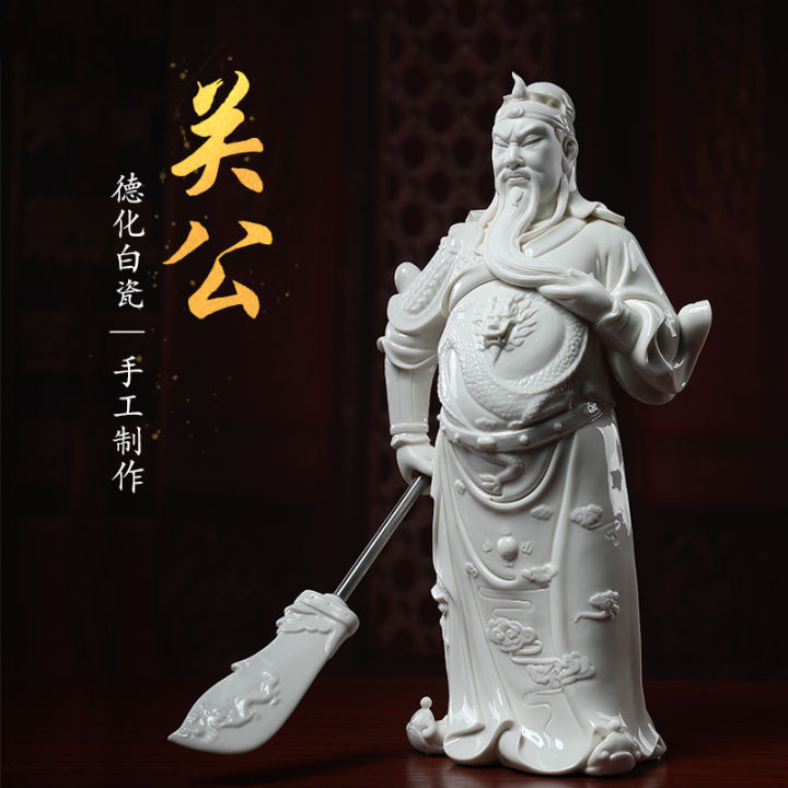 Dai Yutang Guan Gong Statue God of War and Wealth Lord Guan the Second ...