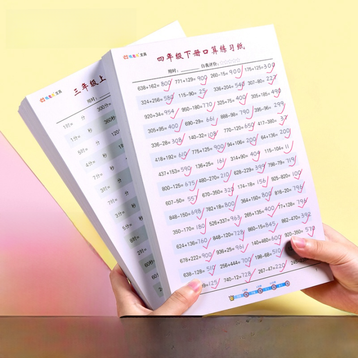 Elementary School Grade One Grade Two Grade Year 43 Math Oral ...